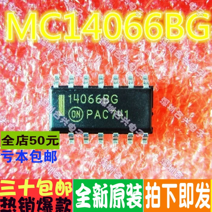 Interruptor analógico MC14066 MC14066BDR SOP14 de cuatro vías ...