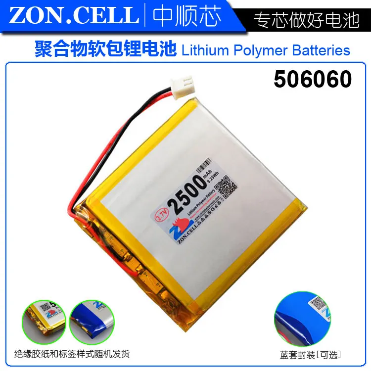 Batería de iones de litio recargable para altavoz, Pila de polímero de litio de 3,7 v, 506060 ...