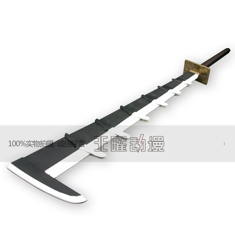 Zabimaru Sword
