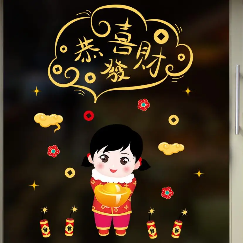 Chinese New Year Window Decoration Sticker Cute Boy Girl Good Fortune ...