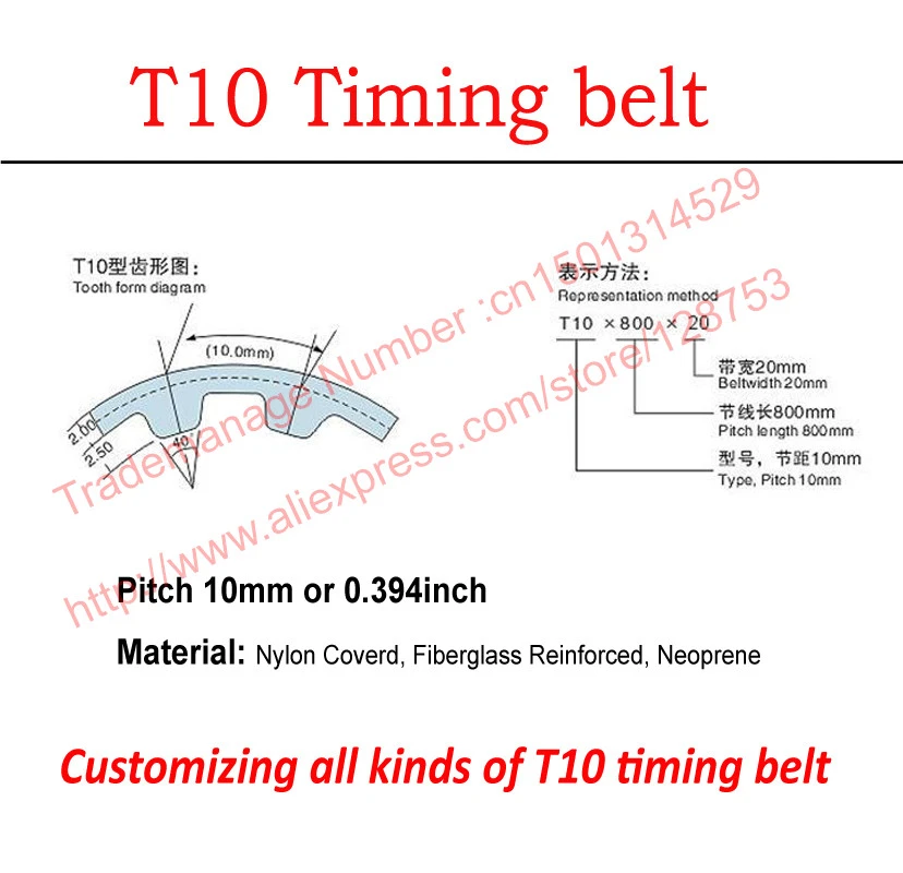 Metric Trapezoid T10 Timing belts pitch 10mm or 0.394" Rubber ...