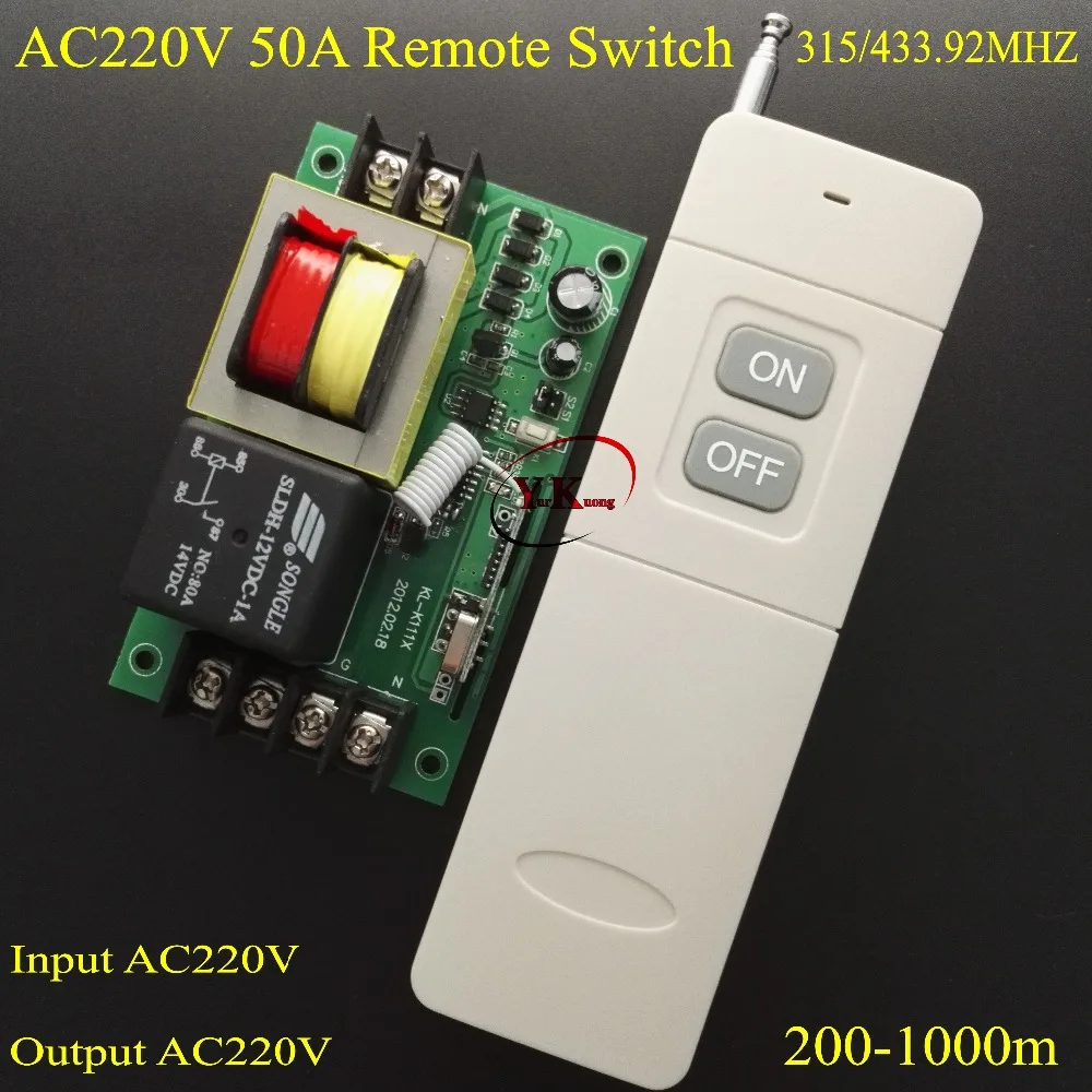 Motor Waterpump Machine High Load RF Remote Switch AC 220V 1Gang 50A ...