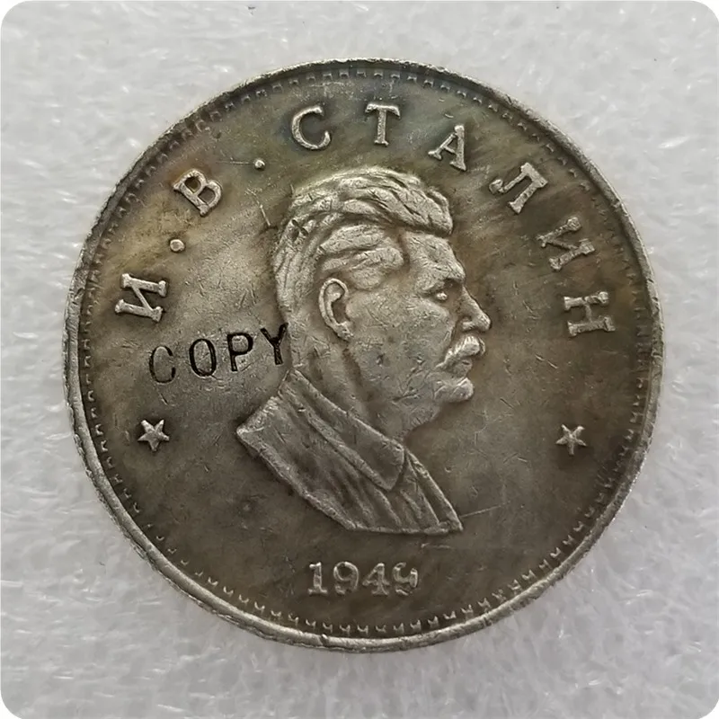 1949 Russia Stalin's profile commemorative coins replica coins medal ...