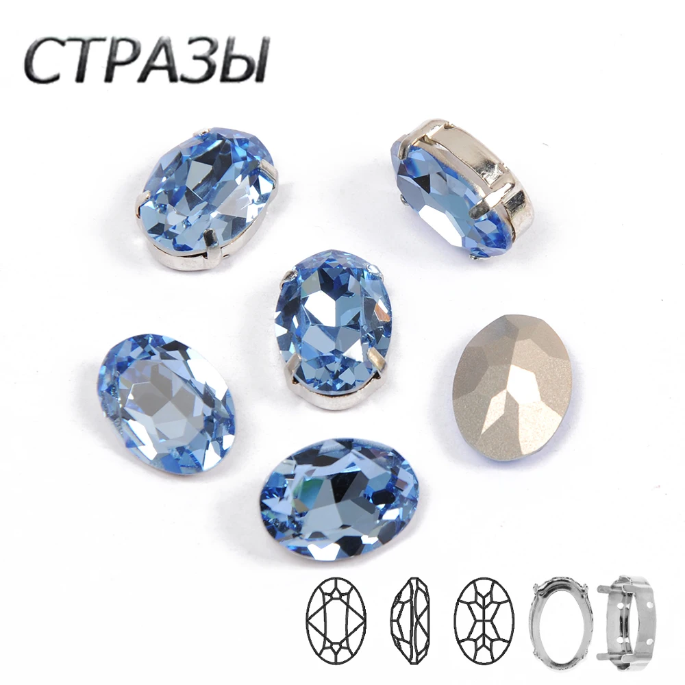 Light-Sapphire-Nail-Art-Strass-Pointback-sew-on-rhinestones-Fancy ...