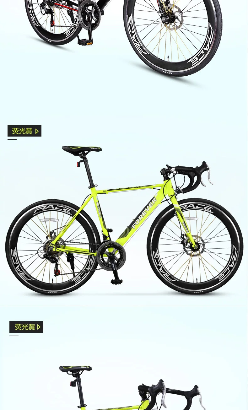 New Brand Road Bike 14 Speed Bicycle 700cc Wheel Aluminum Alloy Frame ...