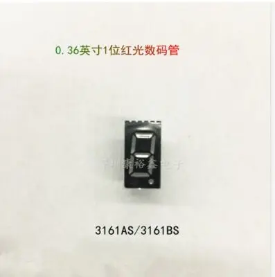 10pcs X 3161 AS BS 0.36inch 1digit red 8 segment led display 3161AS/3161BS