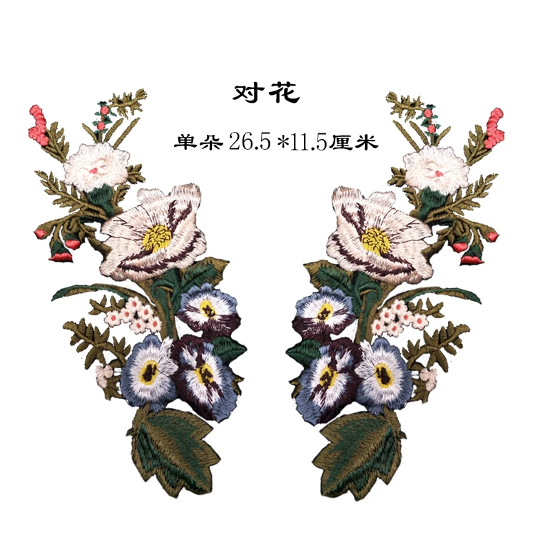 Embroidery-stickers-patches-for-clothing-Symmetric-flower-embroidery ...