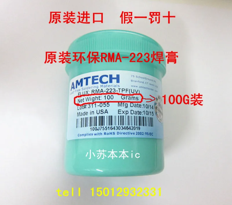 Original U.S. AMTECH RMA 223 flux paste solder paste to help ...