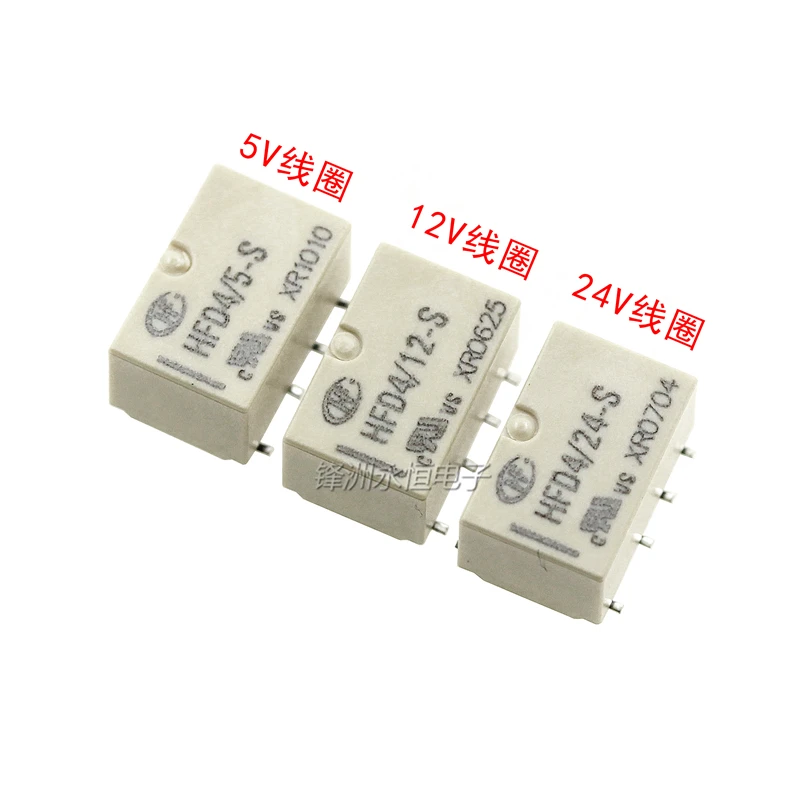 20PCS/lot Relay HFD4/5S HFD4/12S HFD4/24S 8PIN 2A Two sets of ...