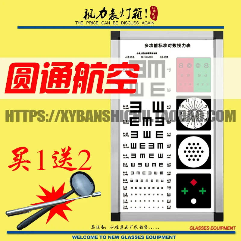 Online Buy Wholesale vision test chart from China vision test chart ...