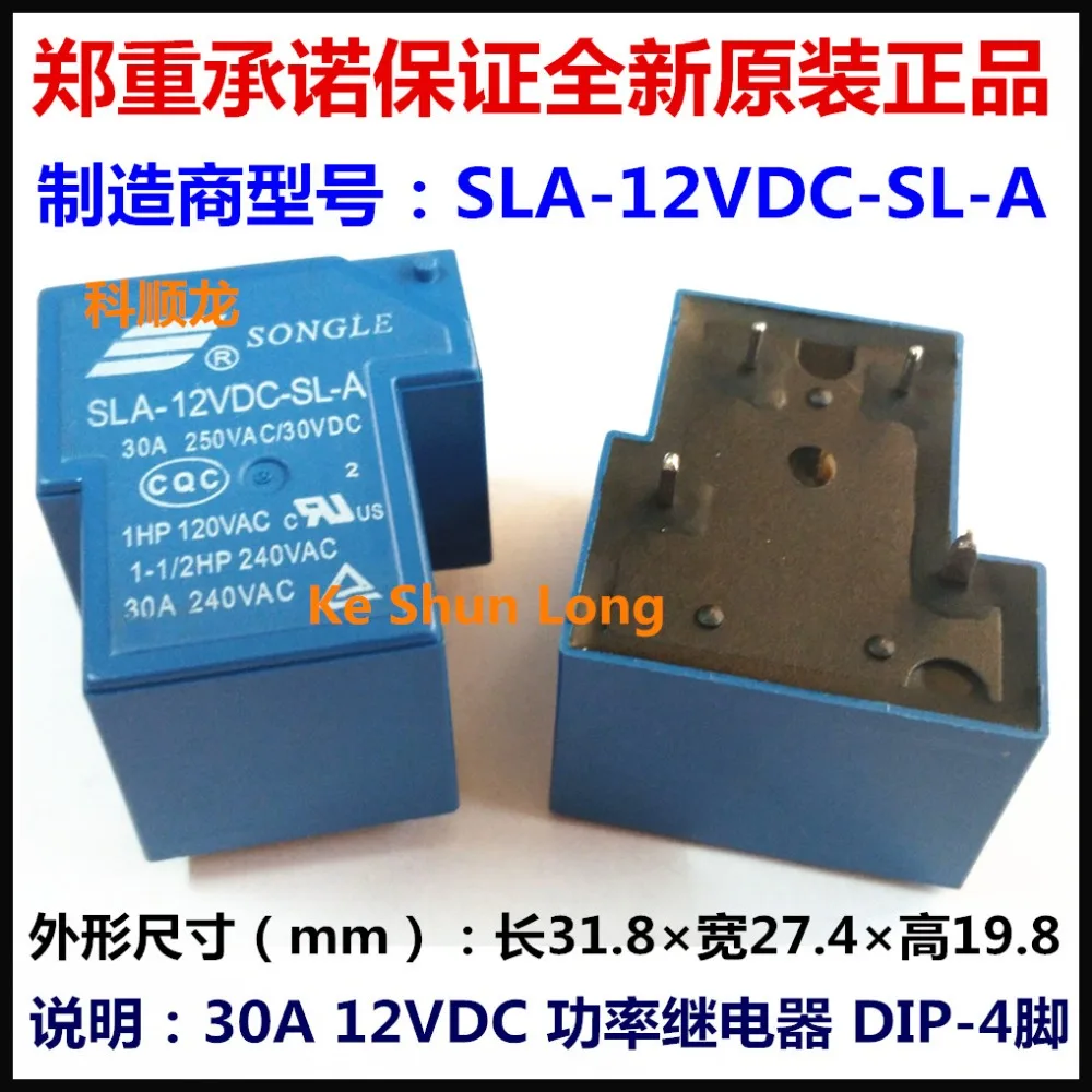100%Original New SONGLE SLA 12VDC SL A SLA DC12V SL A 4PINS 30A 12VDC ...
