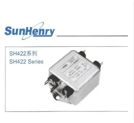 Sunhenry 일정한 SH422 시리즈 범용 단상 이중 필터 SH422 10A|filter us|filter inkfilter ...