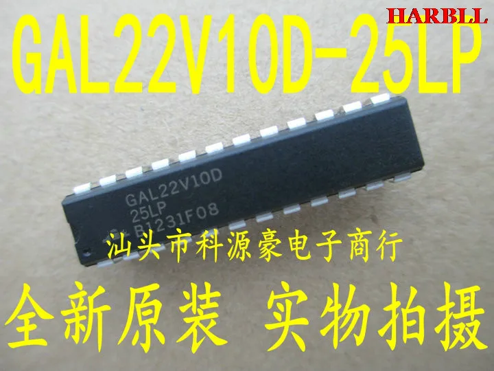 GAL22V10D-25LP-GAL22V10D-25LPN-New.jpg