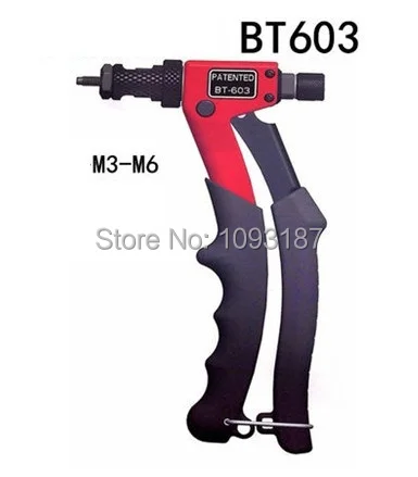 BT603 Hand Riveter Rivet Nut Tools With Nut Setting System with( M3 M4 ...