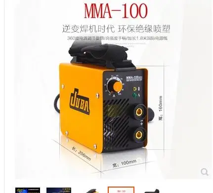 Giant-Tyrants-Welding-Machine-Home-Small-Copper-MMA100-MINI-220V-Ultra ...