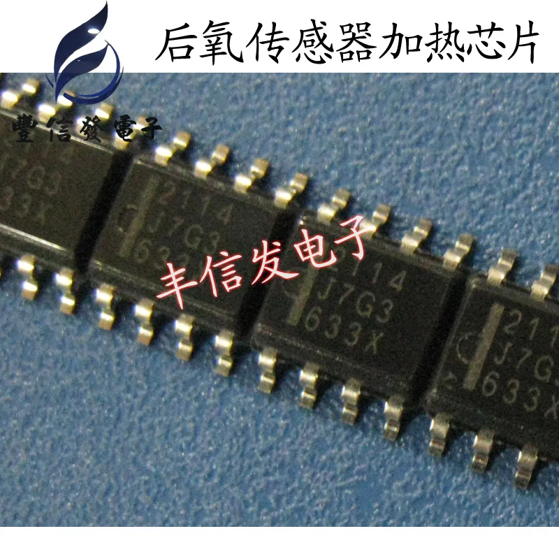 1PCS 2114 after heated oxygen sensor IC chip new automotive computer ...