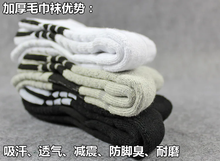 1 пара, Мужские Профессиональные уличные спортивные носки для бега ...