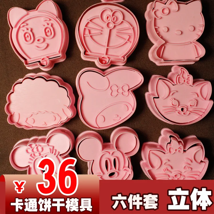 Toiletry kit diy stereo biscuits mould cartoon cookies six pieces set ...