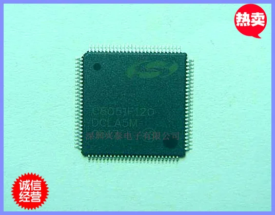 C8051f120gqr