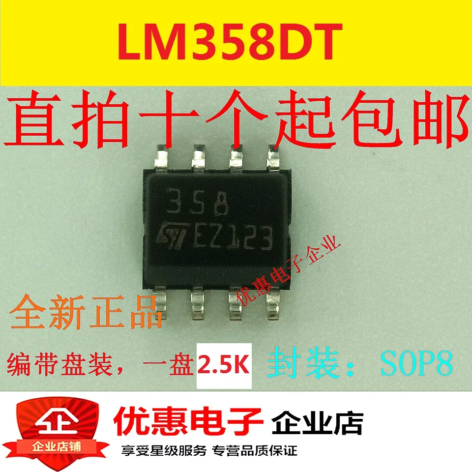 Ithalat-SMD-LM358-LM358DT-orijinal-marka-SMD-ift-op-amp-SOP8-paketi-IC.jpg