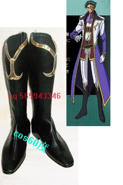 Code Geass Jeremiah Cosplay