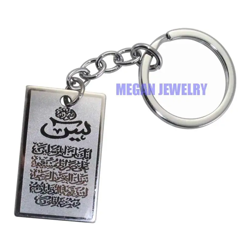 islam Muslim Allah yaseen stainless steel key ring key chain