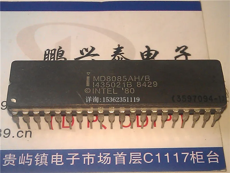 MD8085AH-B-MD8085AHB-8-bit-microprocessor-8085-old-cpu-Electronic ...