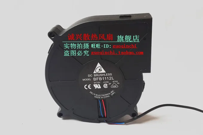 Free-Delivery-BFB1112L-12V-0-23A-centrifugal-turbo-fan-blower.jpg
