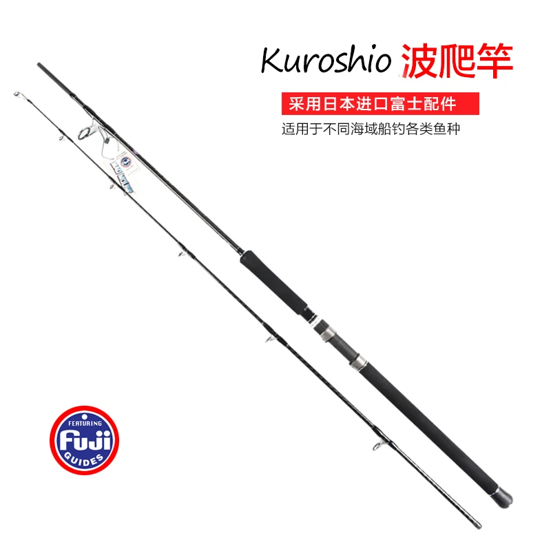 New Japan Full Fuji Parts Cross Carbon Mad Mouse Popping Rod Boat Rod ...