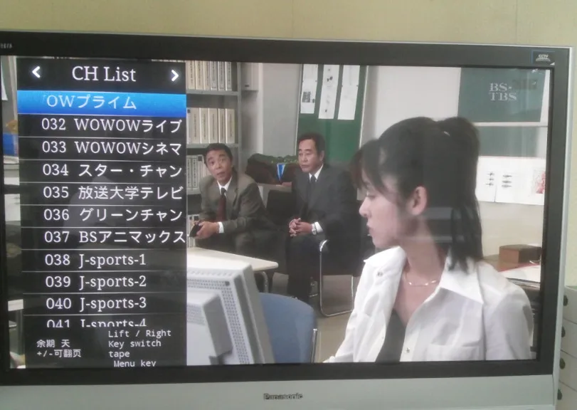 New ! ! ! Japanese iptv,japan iptv box,android tv box with one year japan iptv apk,free watch 83 ...