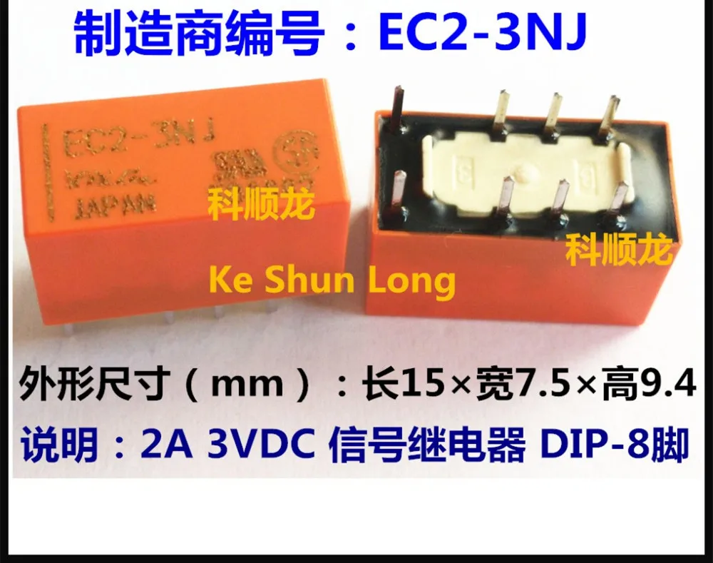 100%original New Ec2-3nj Ec2-3nu Ec2-4.5nu Ec2-4.5nj Ec2-5nu Ec2-5nj ...