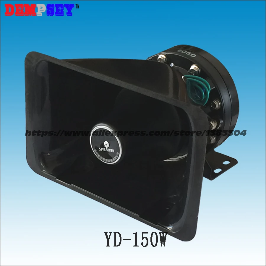 Купить YD-150w 150 вт динамик, спикер автомобилей/сопротивление: ом ...