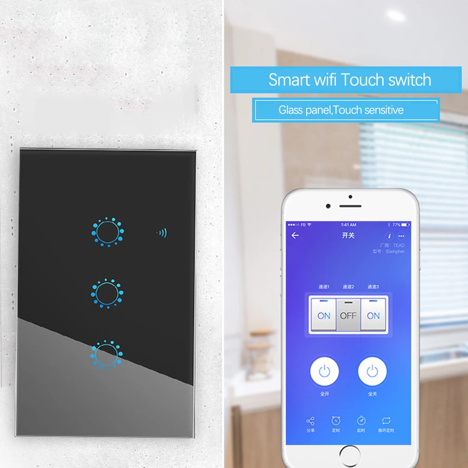 Smart Light Switch Installation – martwells