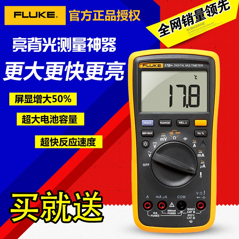 Fluke Fluke multímetro F15B + forma universal F17B multímetro + F18B ...