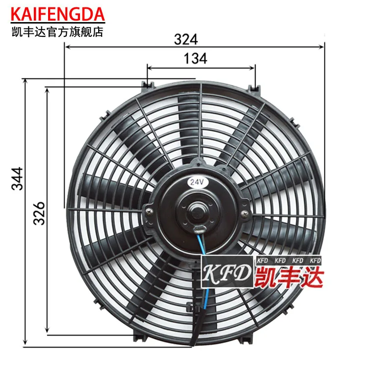 Auto Air Conditioning Electronic Fan 13 Inch 80w General Ultra-thin 12v ...