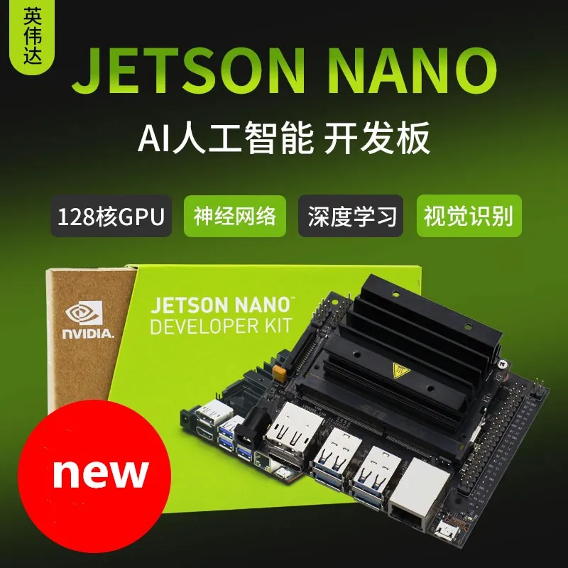 Toys And Hobbies Nvidia Jetson Nano Embedded Gpu Development Board Ai Artificial Intelligence Face