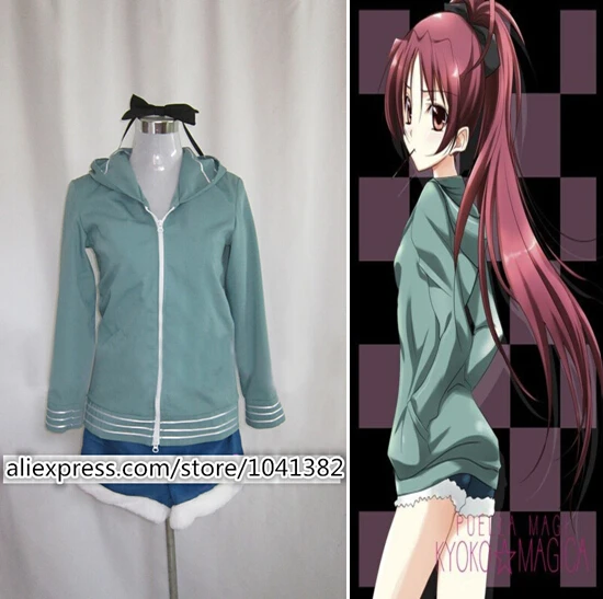 Kyoko Sakura Cosplay Casual