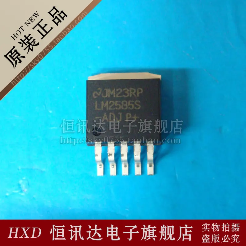 LM2585S ADJ LM2585SX ADJ NS/TO263|LM2585S-ADJ LM2585SX-ADJ NS/TO263| - AliExpress