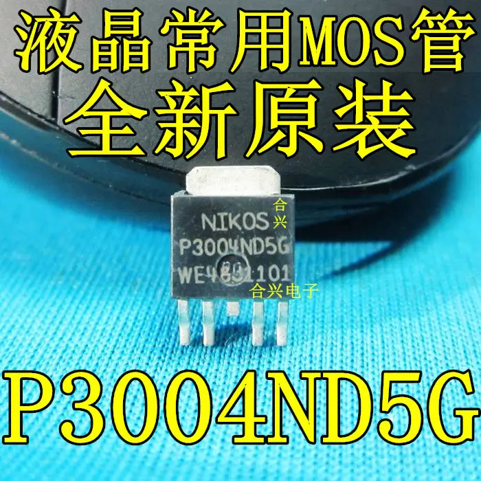 5pcs P3004ND5G LCD backlight tube MOS SMD TO 252 New! Can|smd| - AliExpress