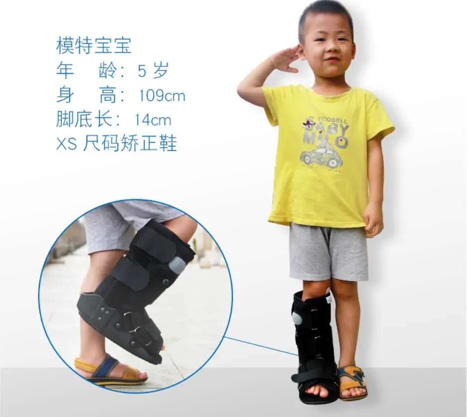 Child-Ankles-orthoses-Cast-shoes-Scratches-Ankle-sprains-Ankle-joints ...