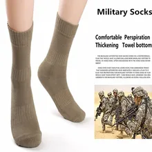 10 Pairs Military Breathable Men Compression and Thermal Socks