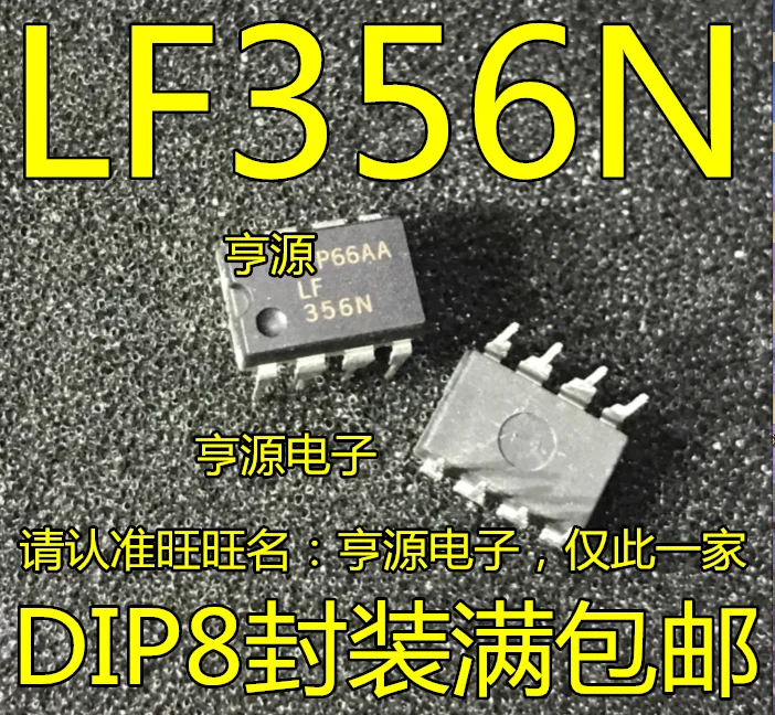 New-LF356-LF356N-DIP8-package-JFET-input-type-operational-amplifier ...