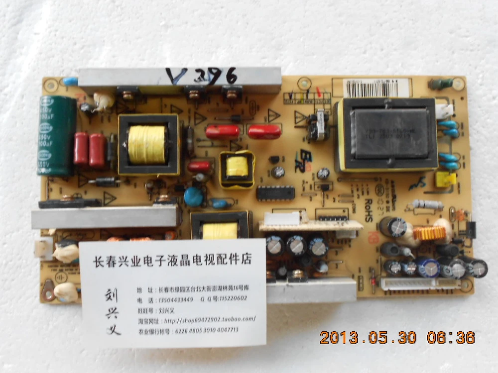 Free shipping. H2600A Power Board SIPS26V8P E123995 KB 5150 CEM 1 ...