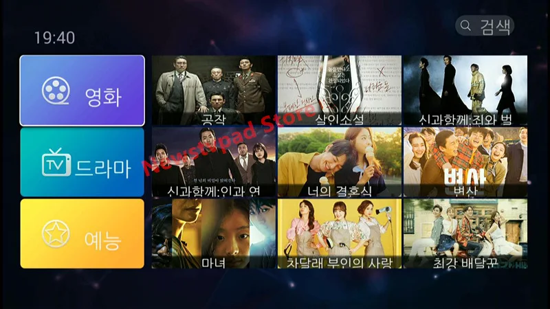 [Genuine] Korean Tvpad4 evpad UBOX tv box Korea Movies Built-in WIFI ...