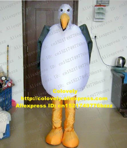 Xeme Gull