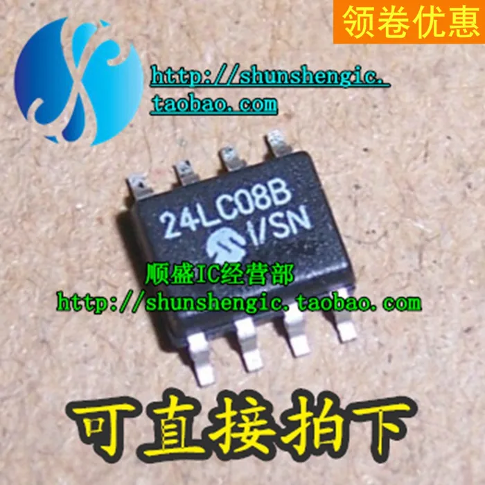 24LC08B|24LC08B| - AliExpress