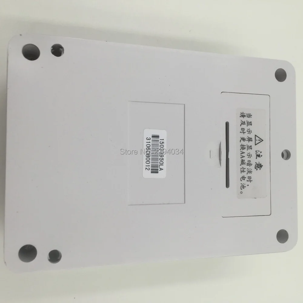 Instrumen Bel Sekolah Umum - bylasopa