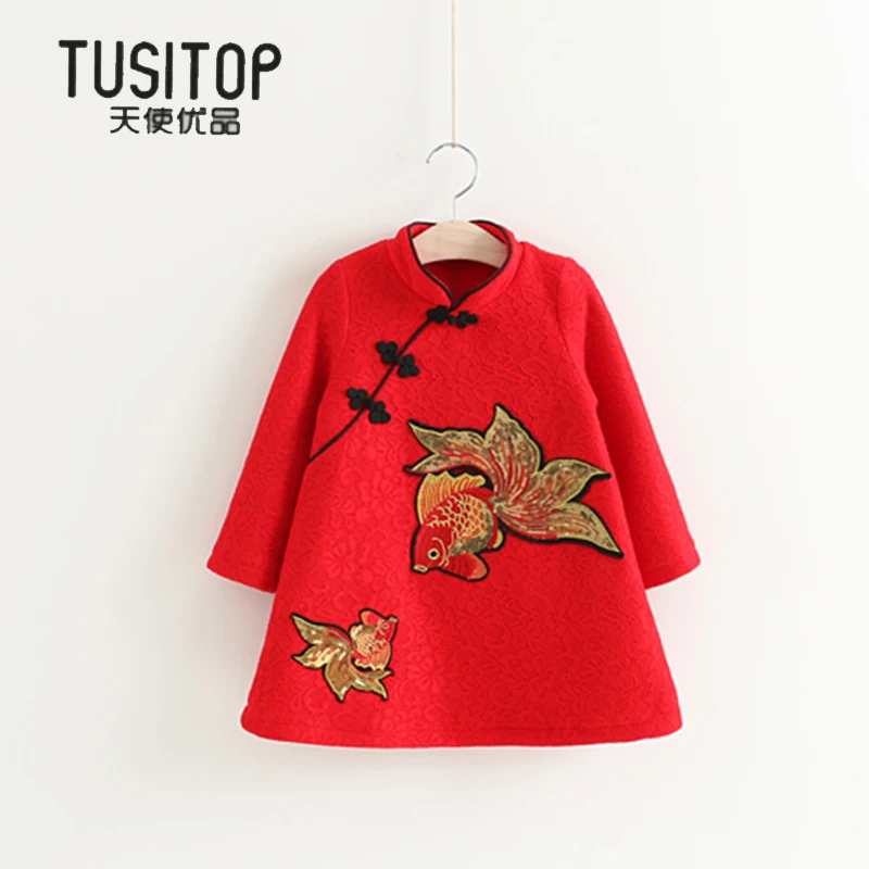 TUSITOP Girls Lace Dress Chinese Cheongsam Children Red Party Dress ...