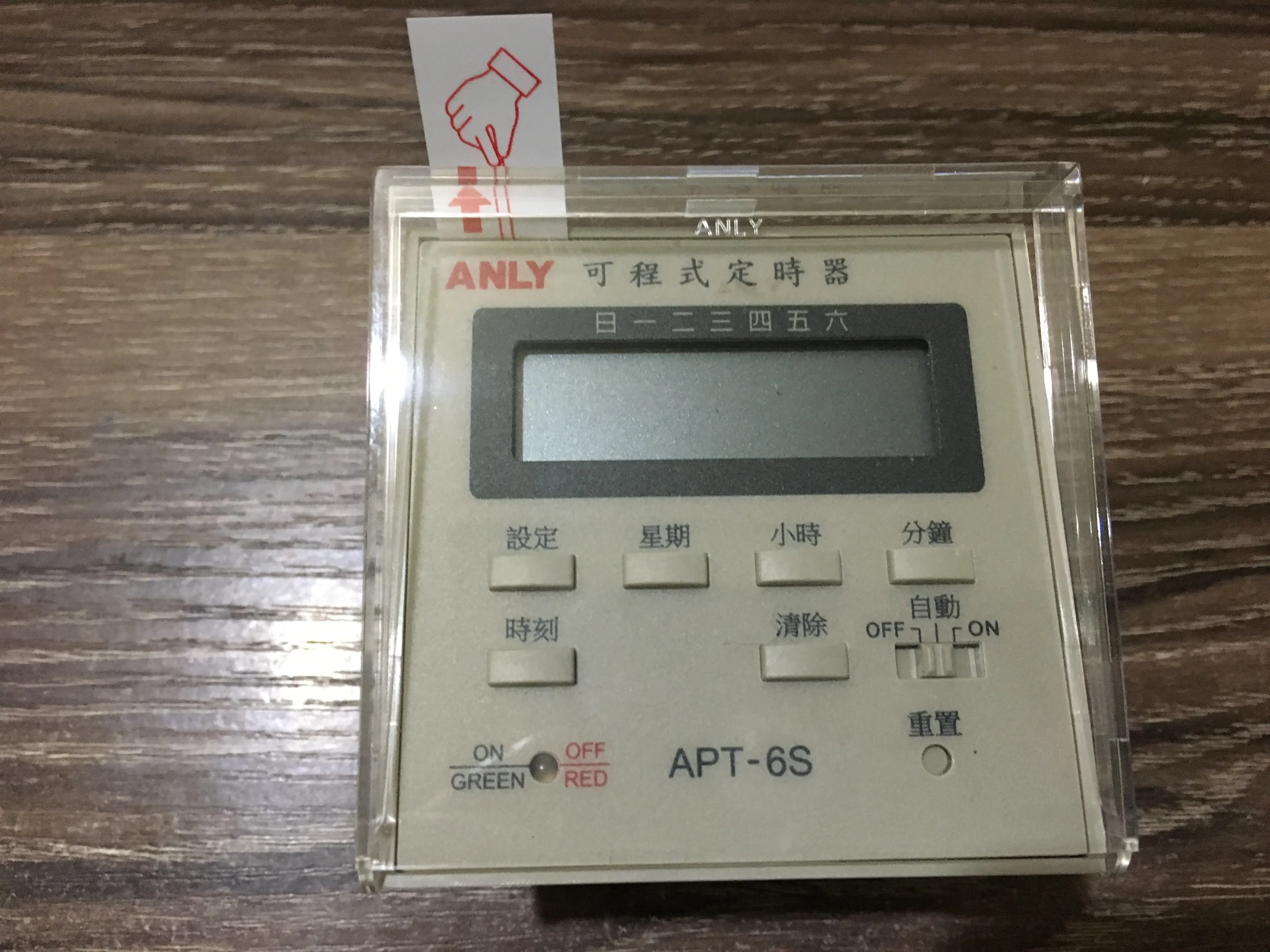 ANLY programmable timer APT-6S (no backlight type 72 * 72) 100-240v APT ...
