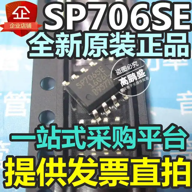 PIC24LC08B I/SN APW7120 MX25L4006EM1I 12G TLC2272CDR AP8012 SP706SE ...